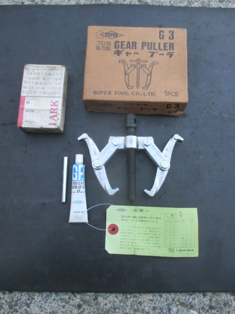 Yahoo!オークション - s222 美品 スーパーツール ギヤプーラー G3