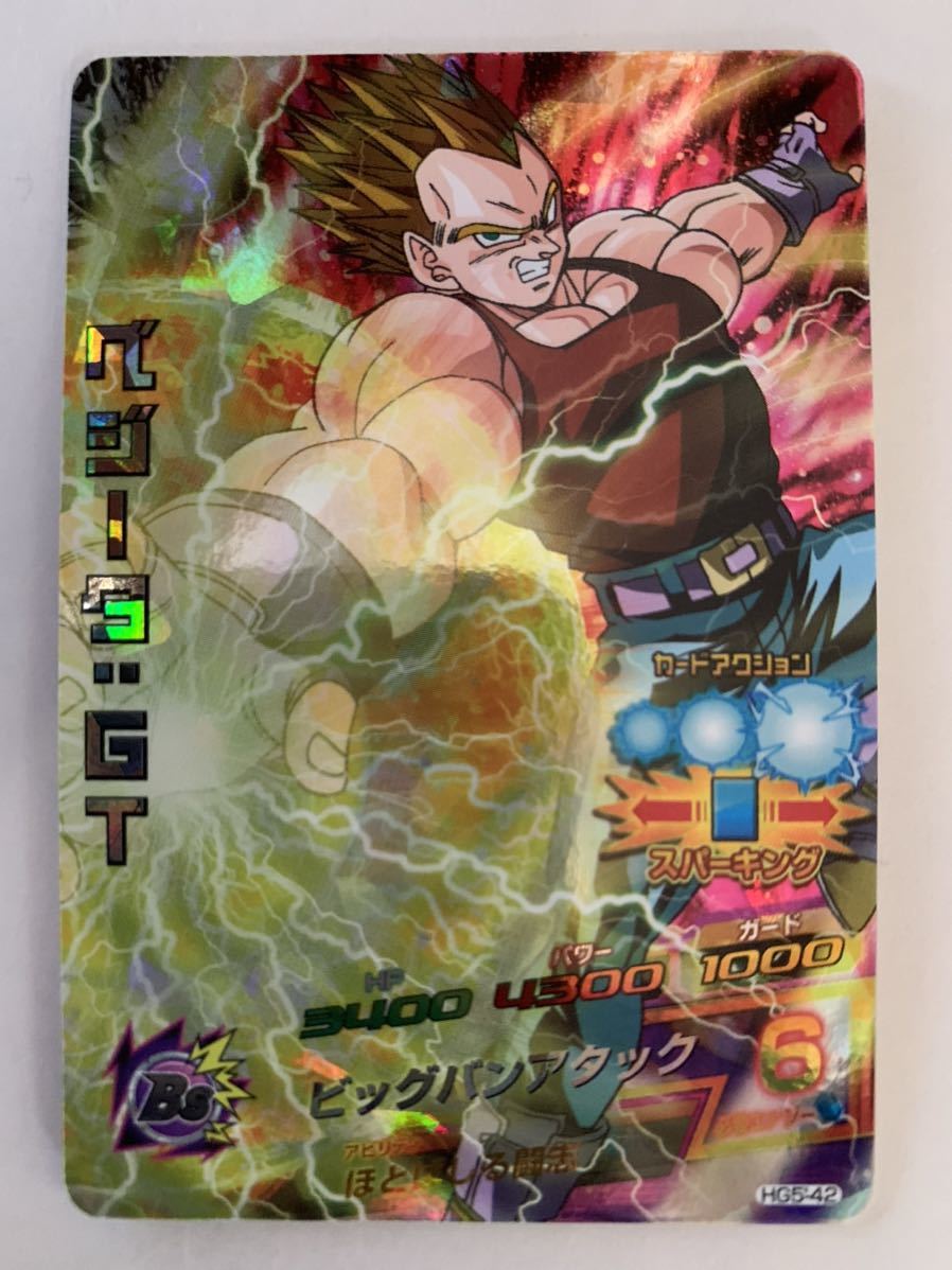 Yahoo!オークション - ドラゴンボールヒーローズ HG5-42 SR ベジータ G...