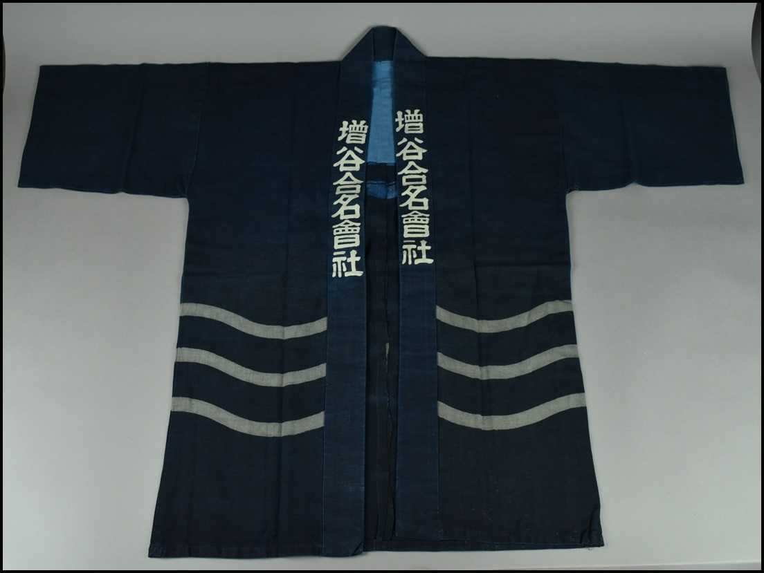 Yahoo!オークション - 時代物 法被 印半纏 藍染 古布 和物 はっぴ KK22...