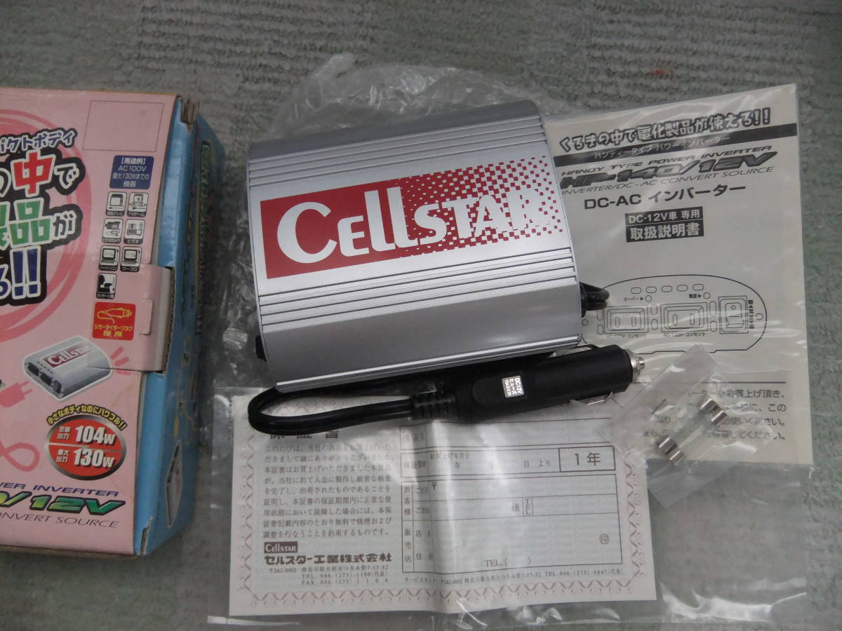 Yahoo!オークション - Cellstarセルスター Power Inverter HP-140/12V