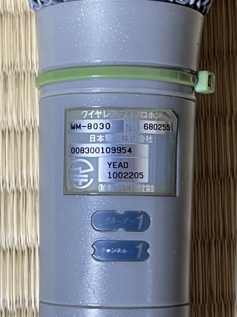 Yahoo!オークション - ユニペックス(UNI-PEX) ワイヤレスマイク WM-803...