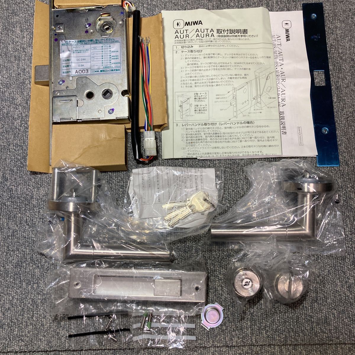 Yahoo!オークション - MIWA AUシリーズ 電気錠