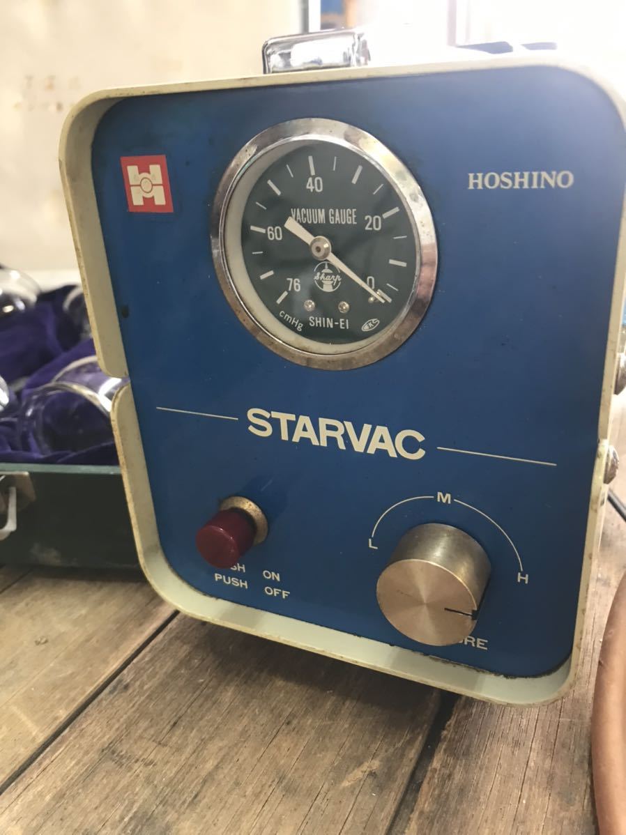 Yahoo!オークション - 中古 ホシノ医療器 吸い玉 吸引ポンプ STARVAC ...