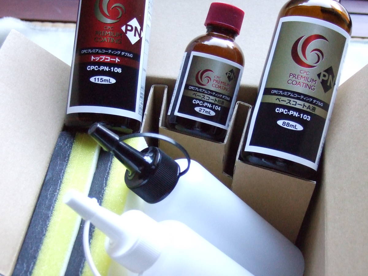 Yahoo!オークション - CPCプレミアムコーティング ダブルG 115ml (CPC-...