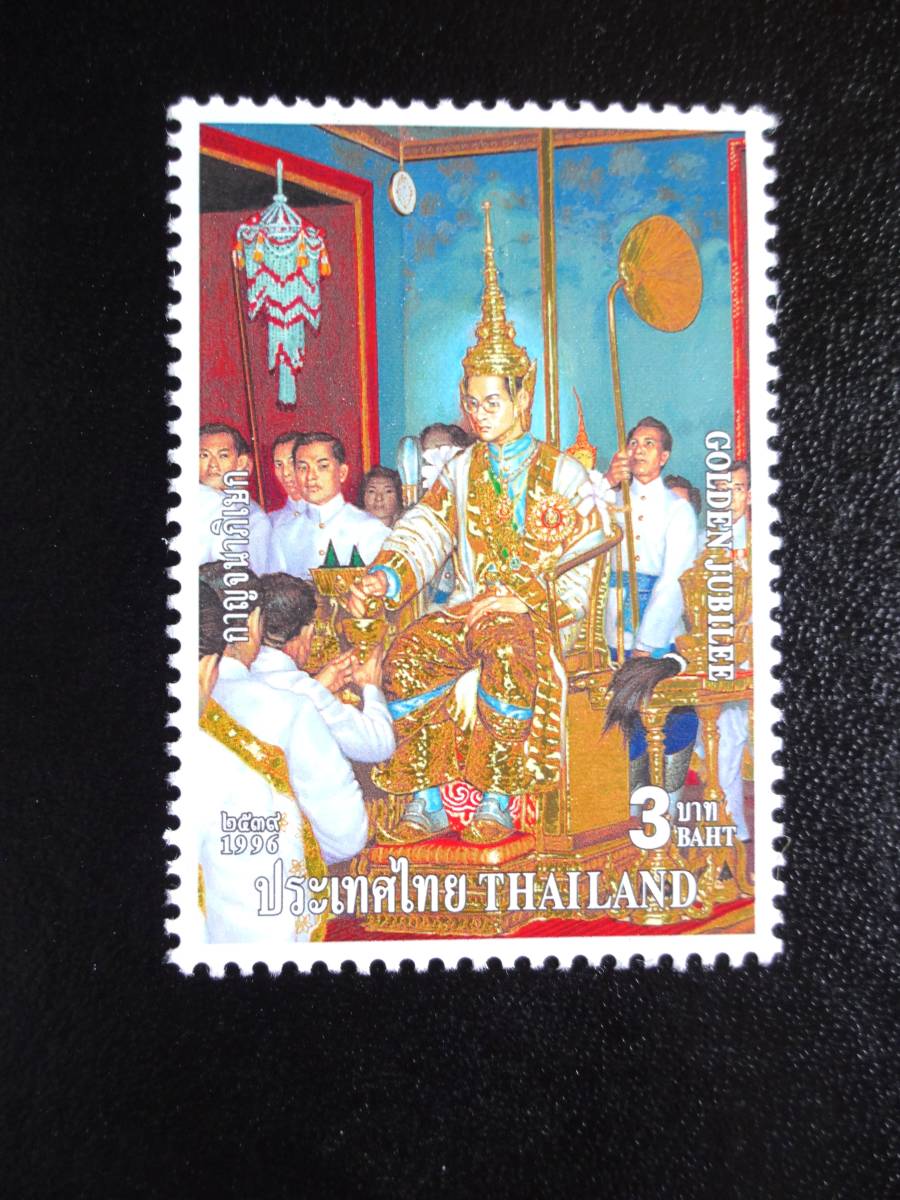 Yahoo!オークション - タイ 1996年 Scott#1664 未使用/NH