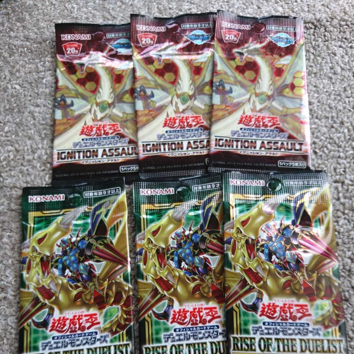 Yahoo!オークション - 【大人気】遊戯王 ダークウィング・ブラスト 1BO...