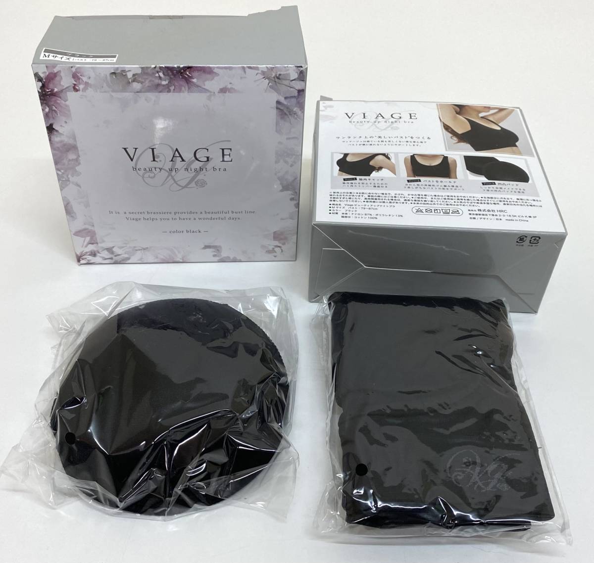 Yahoo!オークション - VIAGE・ヴィアージュ・beauty up night bra・ビ...