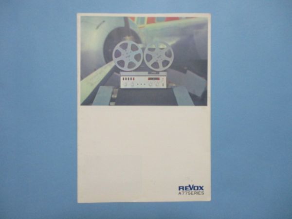 Yahoo!オークション - り1849カタログ REVOX A77SERIES A50 A76 シュリ...