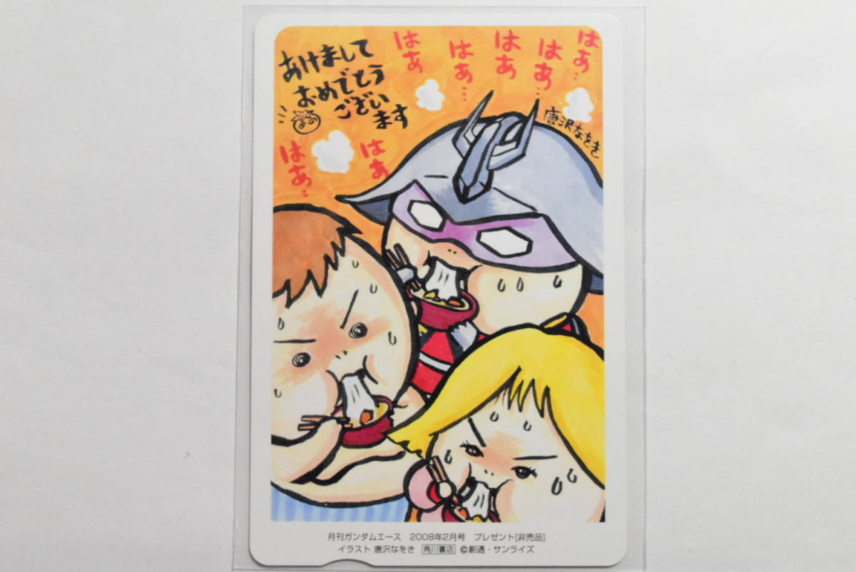 Yahoo!オークション - 1232 『月刊ガンダムエース・唐沢なをき』/図書...