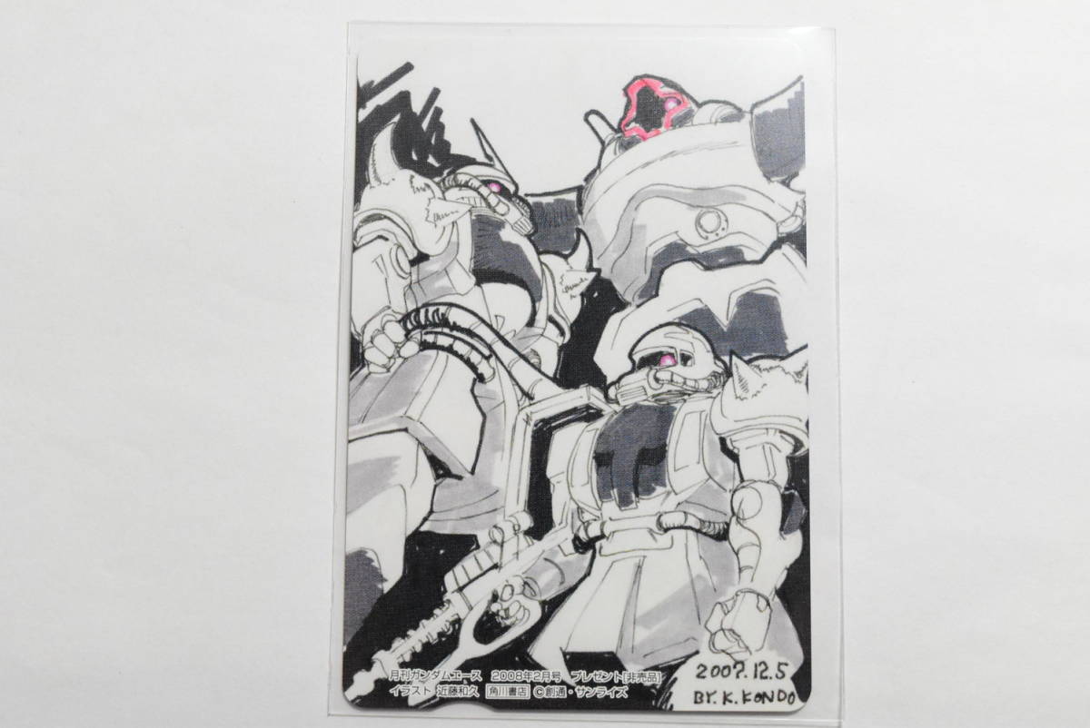 Yahoo!オークション - 1237 『月刊ガンダムエース・近藤和久』/図書カ...