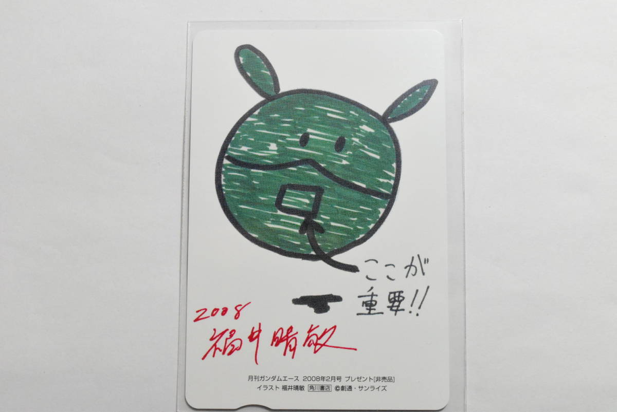 Yahoo!オークション - 1238 『月刊ガンダムエース・福井晴敏』/図書カ...