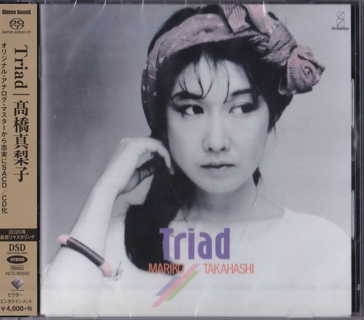 Yahoo!オークション - 未開封新品 髙橋真梨子「Triad」＜完全限定盤＞