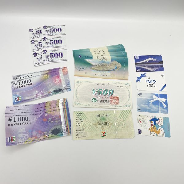 Yahoo!オークション - 60【K181】まとめ JCB UC スギ薬局 セブン&アイ ...