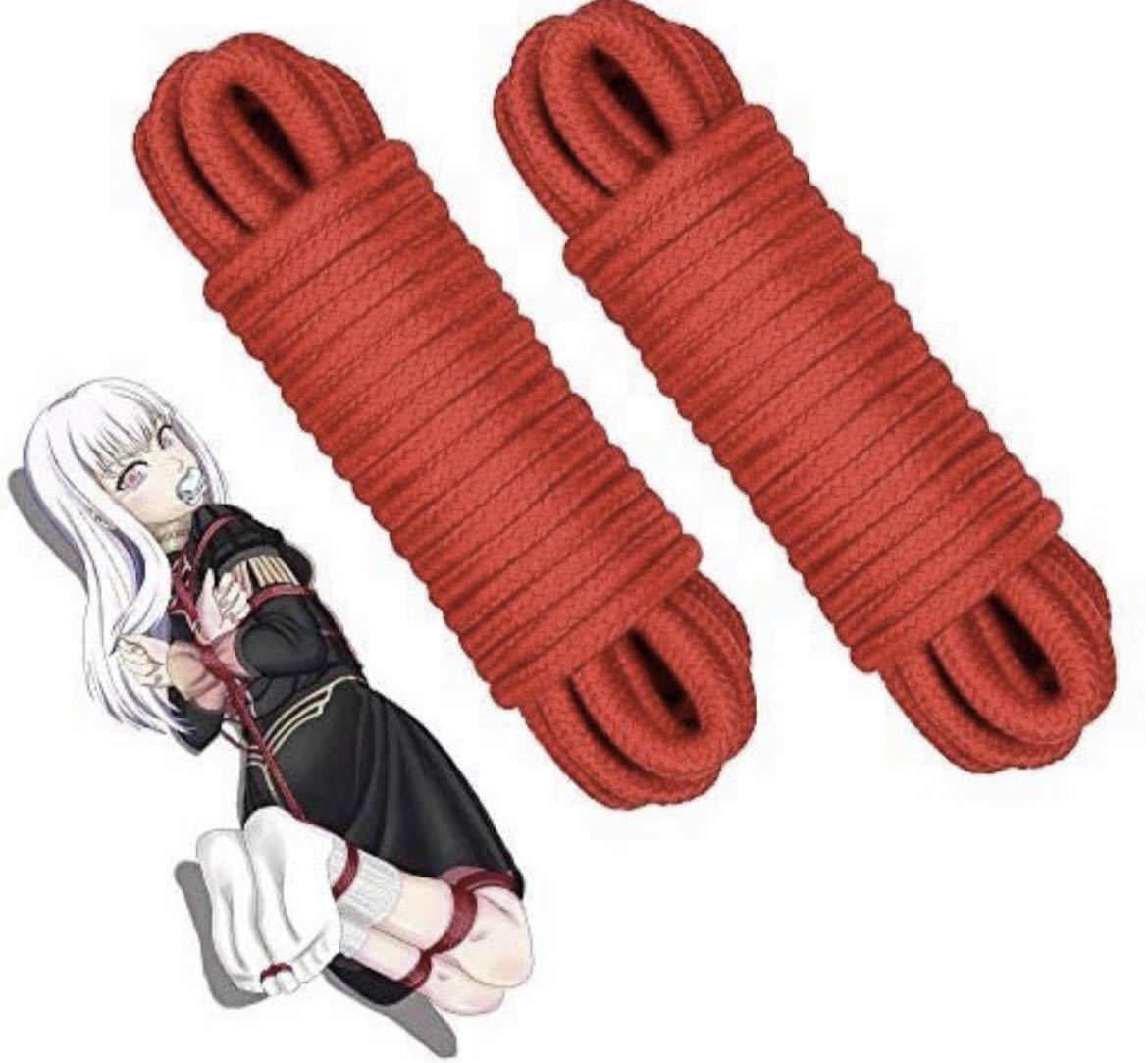 Smグッズ Smセット Sm 拘束ロープ 縄 亀甲縛り ひも 長さ10m 2本セットレッド|paypayフリマ