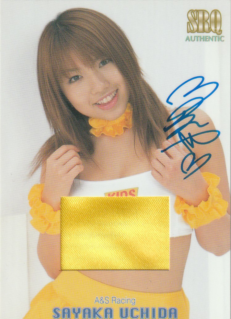 Yahoo!オークション - SRQ03メモリアル 内田さやか 30枚限定RQジャージ...