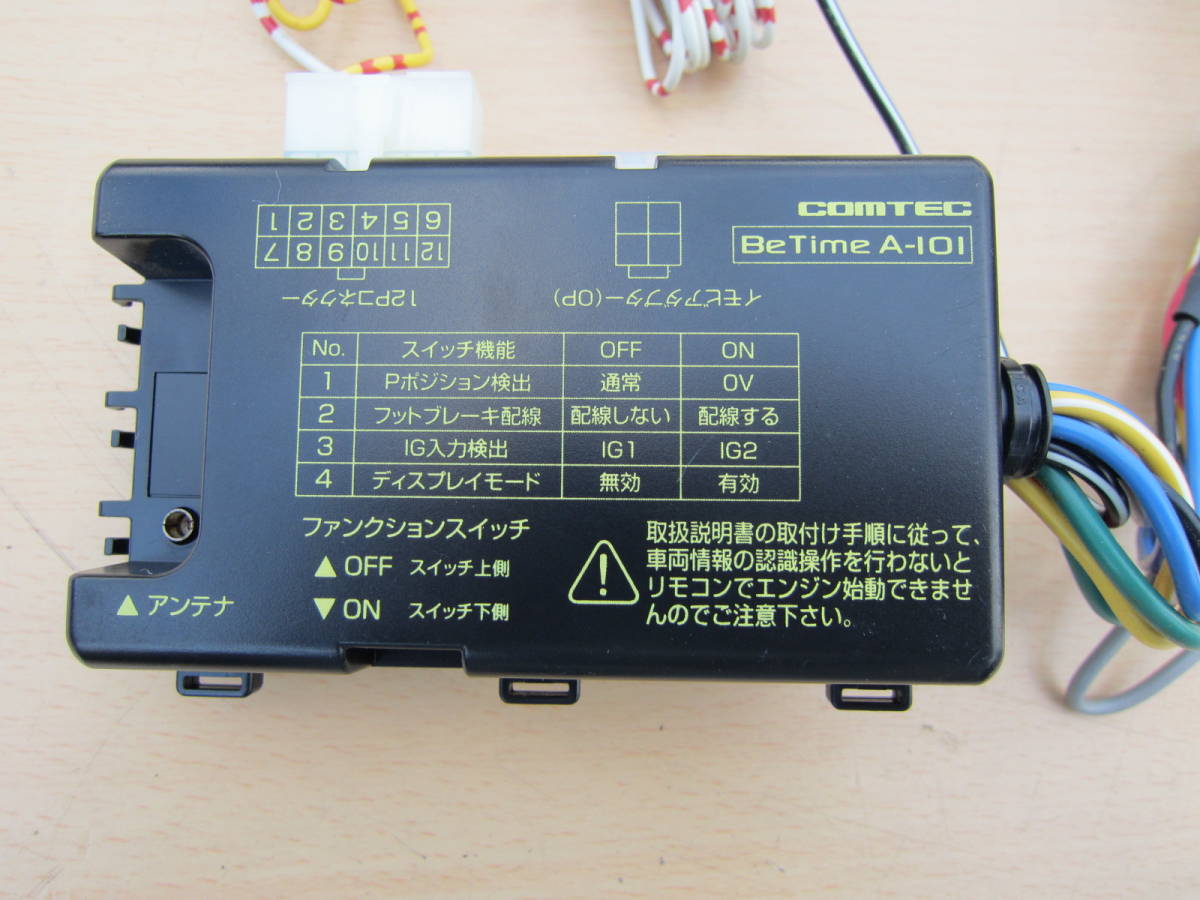 Yahoo!オークション - オッティ H92W H20年 コムテック A 101 エ...