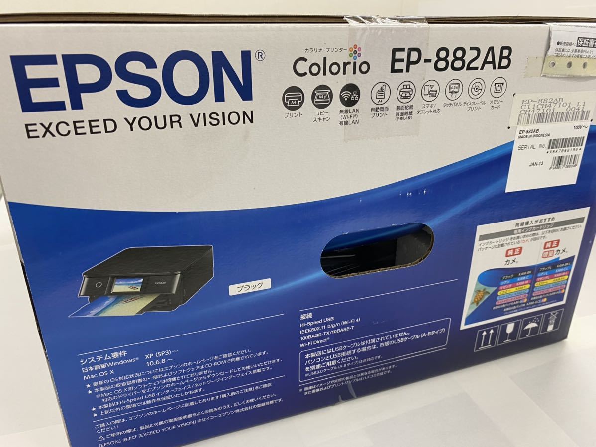 Yahoo!オークション - 【未開封品】EPSON EP-882AB【純正インク付】