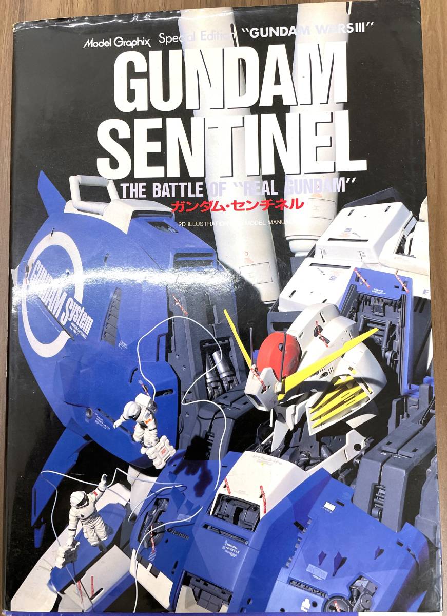 Yahoo!オークション - ＃2118 ガンダム センチネル 作品前置き序章『プ...