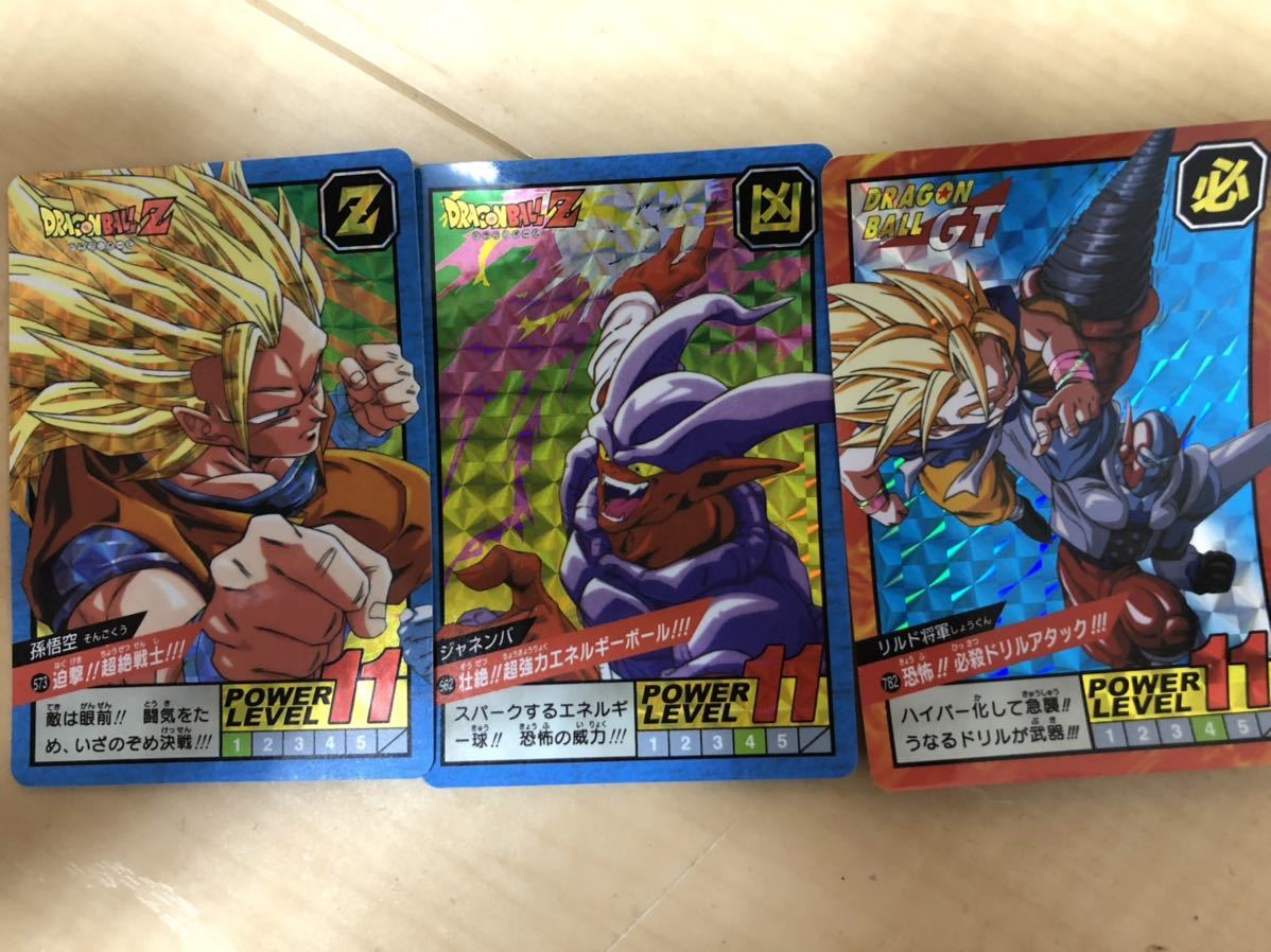 Yahoo!オークション - ドラゴンボール カードダス スーパーバトル 573 ...