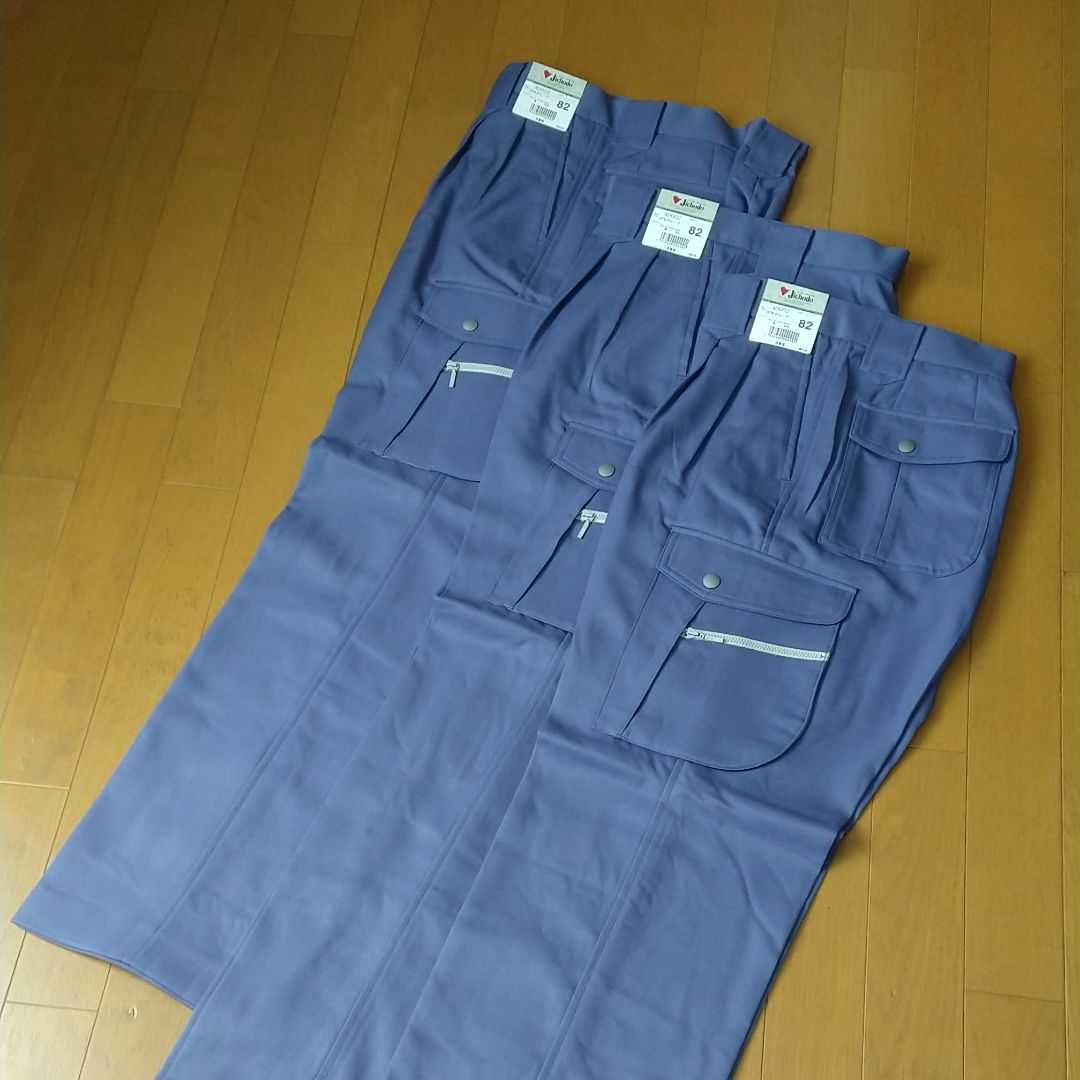 Yahoo!オークション - Jichodo 40002 作業ズボン 3本セット