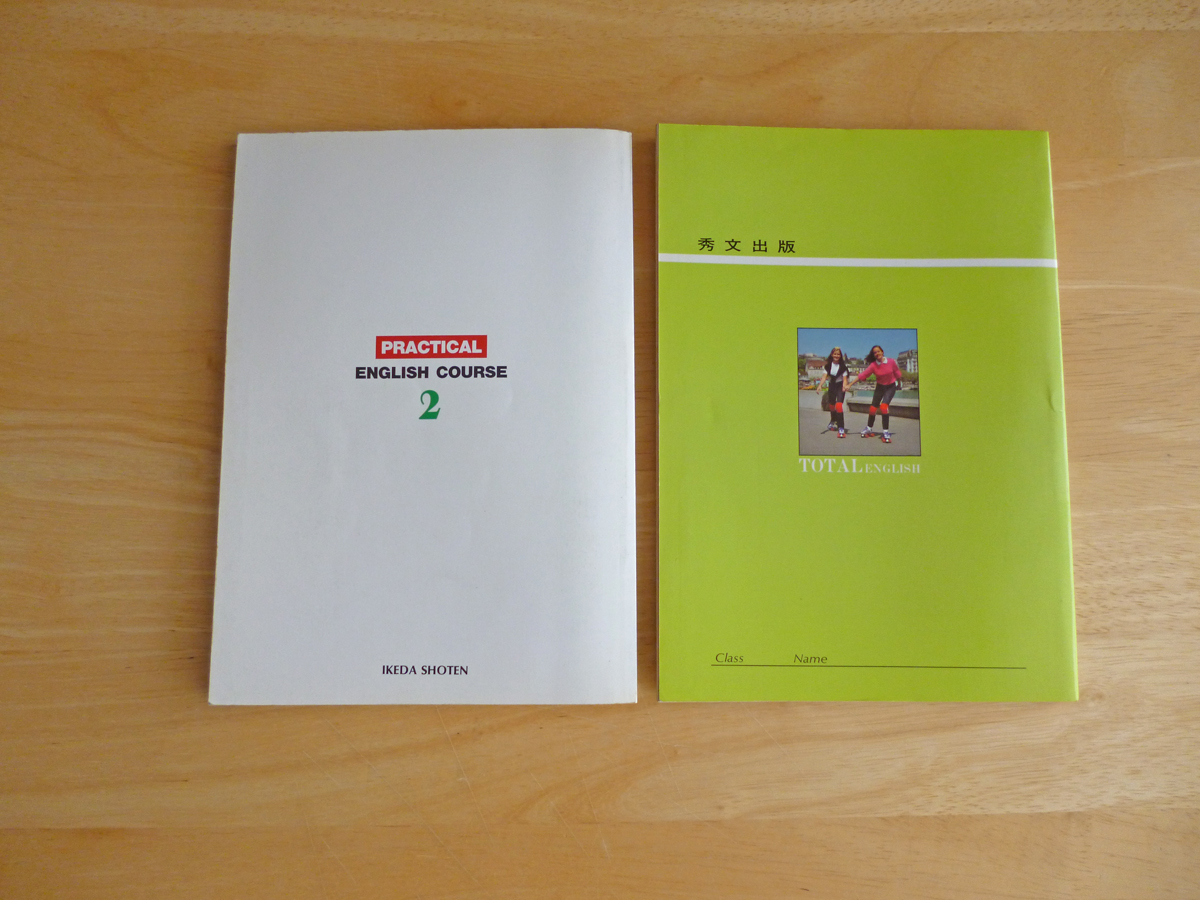 4冊まとめて 中学校 高校 池田書店 中教出版 秀文出版 東京書籍 昭和61年 英語 教科書 昭和レトロ 古書中学校|売買されたオークション情報、yahooの商品情報をアーカイブ公開
