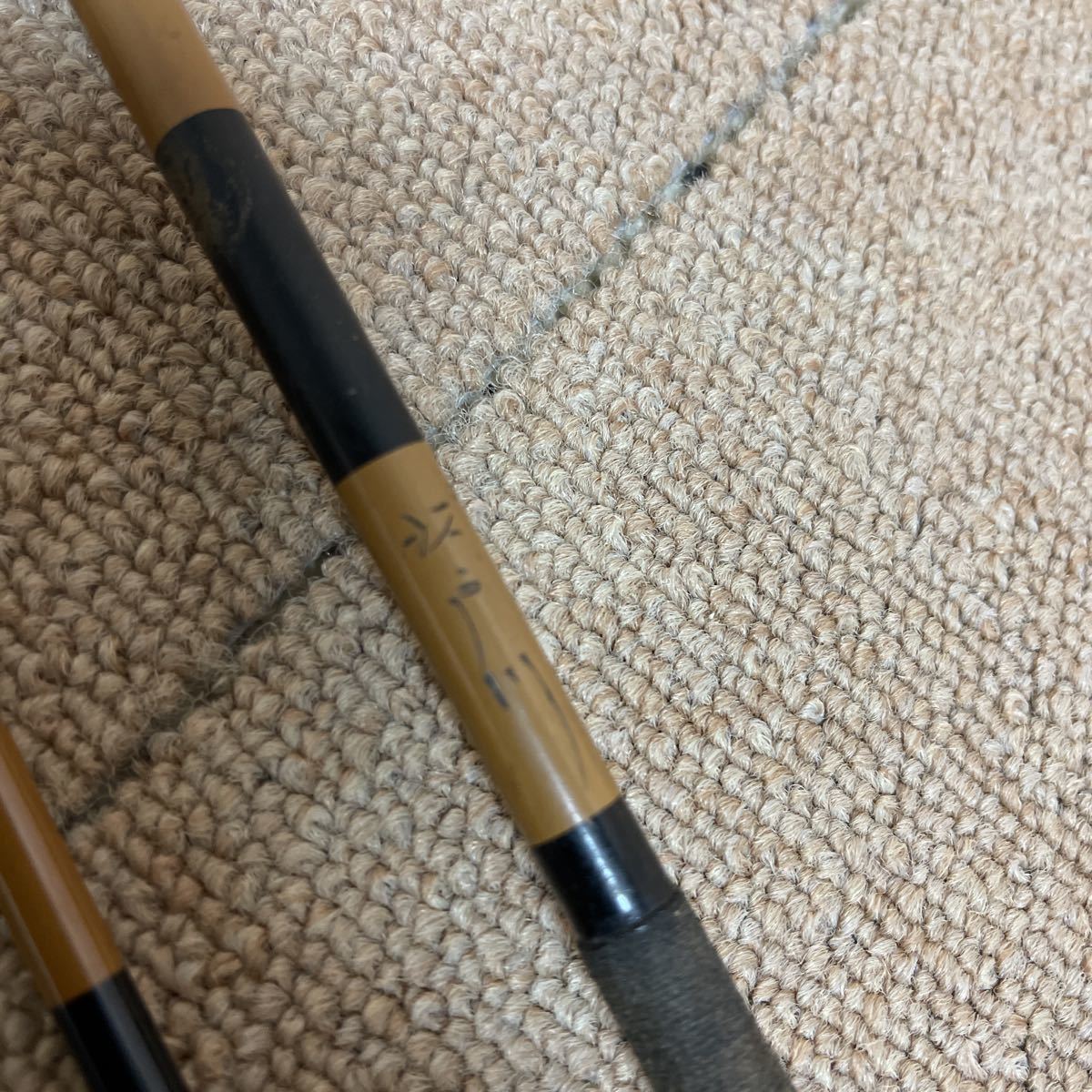 Yahoo!オークション - へら竿 江戸川 3本継 53g