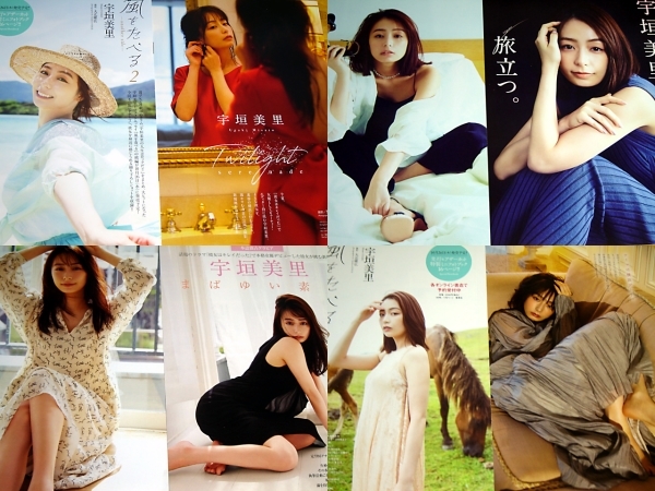 Yahoo!オークション - 宇垣美里 切り抜き66P 女子アナ／キャスター フ...