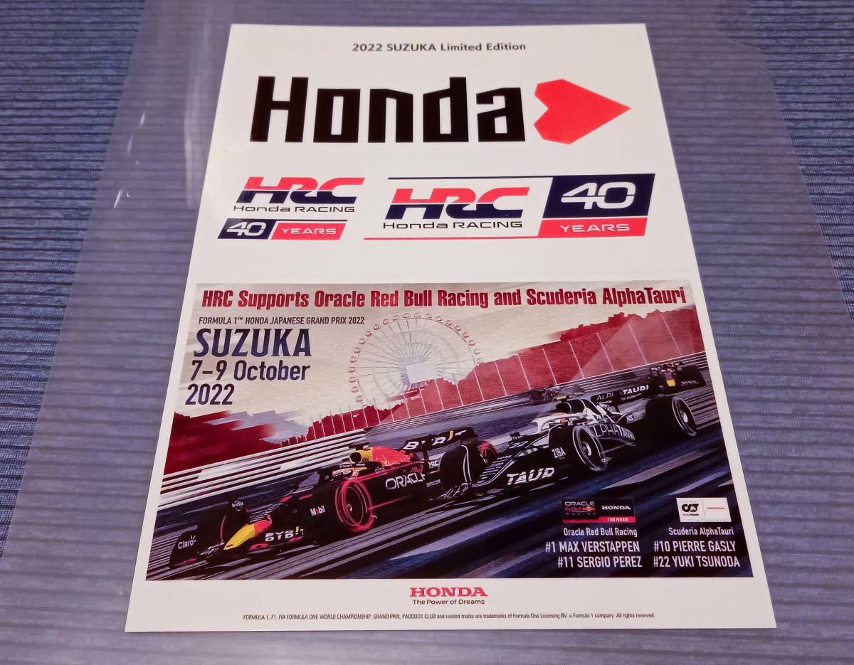 Yahoo!オークション - HRCステッカー【40周年】非売品 2022鈴鹿F1