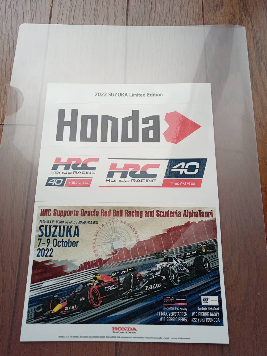 Yahoo!オークション - HRCステッカー【2022鈴鹿F1】非売品