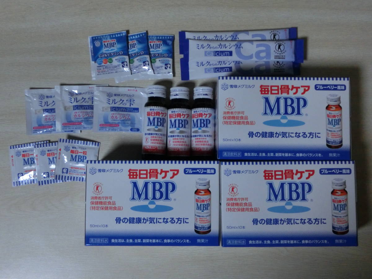 Yahoo!オークション - 新品 雪印メグミルク 毎日 骨ケアMBP ブルーベリ...