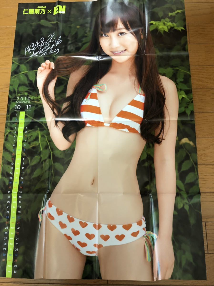 Akb48 仁藤萌乃 水着ポスター あ行 |売買されたオークション情報、yahooの商品情報をアーカイブ公開 オークファン()