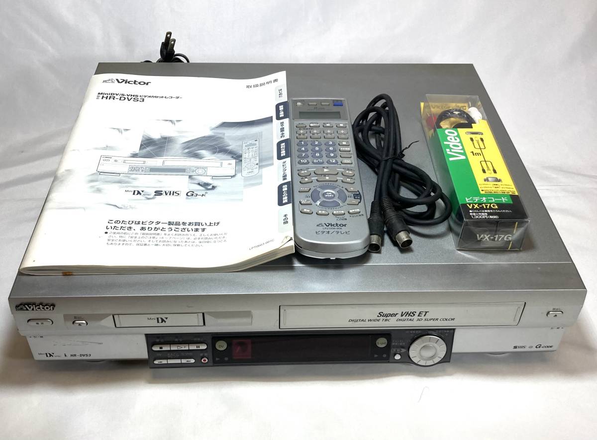 Yahoo!オークション - 【動作品】Victor ビクター MiniDV/S-VHSダブル...