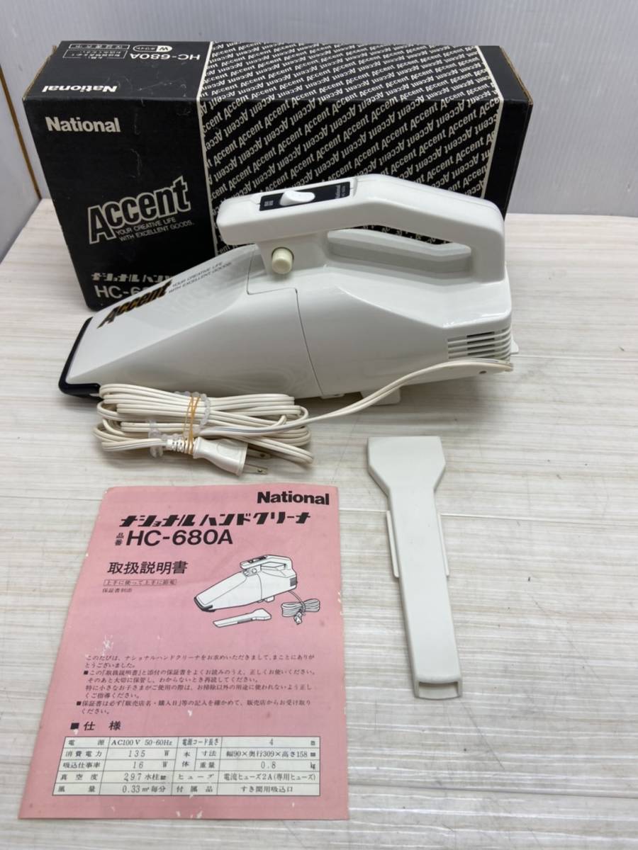 Yahoo!オークション - 送料無料S67459 National ナショナル Yahoo!オークション - 送料無料S67459 National ナショナル