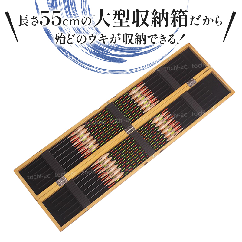 Yahoo!オークション - ウキ箱 浮き箱 棒ウキ ヘラブナ ウキケース 桐 ...