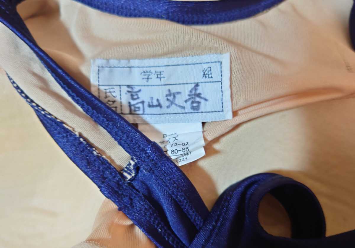 Yahoo!オークション - 00566 TOPACE 競泳水着・ネイビー・セパレート...