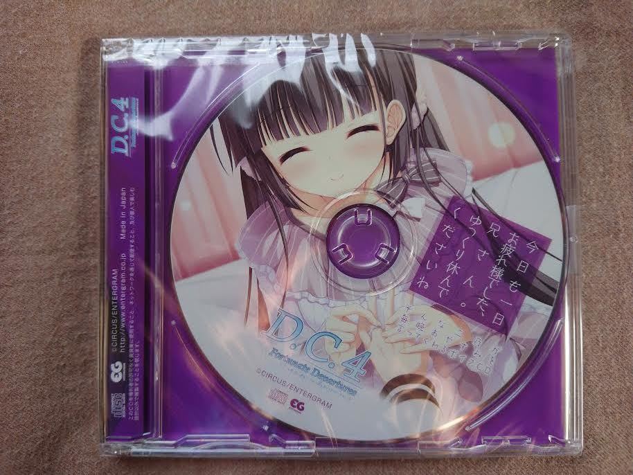 Yahoo!オークション - D.C.4 Fortunate Departures ～ダ・カーポ4～ フ...