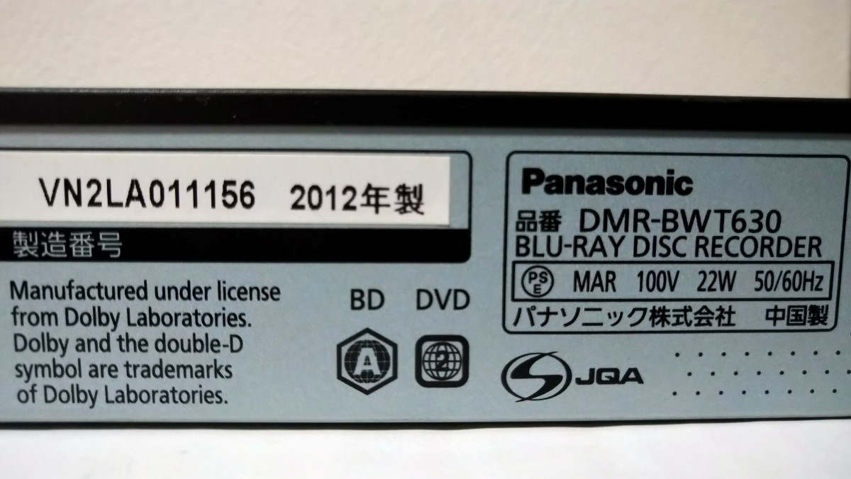 Panasonic DMR-BWT630 1TB リモコン2個付｜Yahoo!フリマ（旧PayPayフリマ）