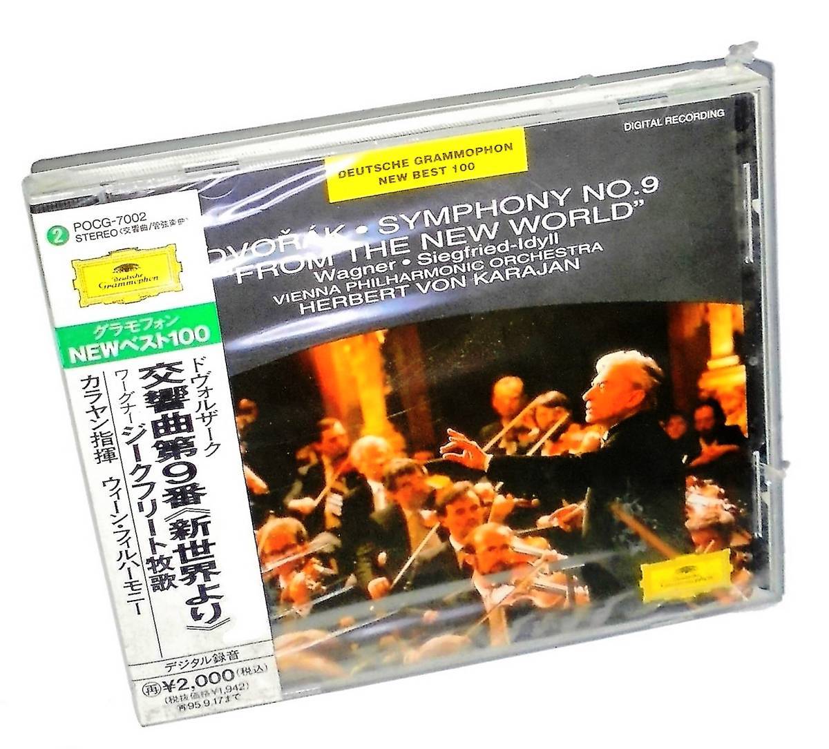 Yahoo!オークション - Sealed難 新品グラモフォン カラヤンVPOドヴォル...