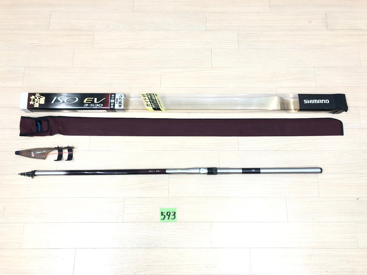 Yahoo!オークション - ISO EV 3-530 未使用品