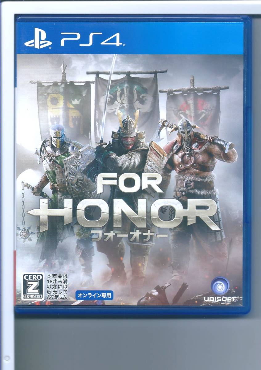 Yahoo!オークション - PS4 フォーオナー