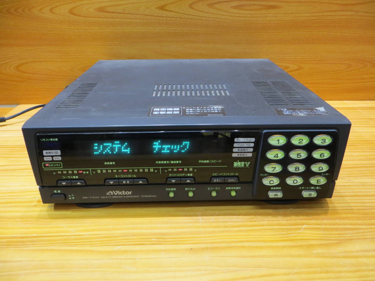 Yahoo!オークション - H0055 Victor ビクター カラオケ機器 通信カラ...