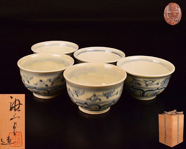 Yahoo!オークション - K676【泉美】唐三郎造 染付 汲出茶碗 5客 煎茶装...