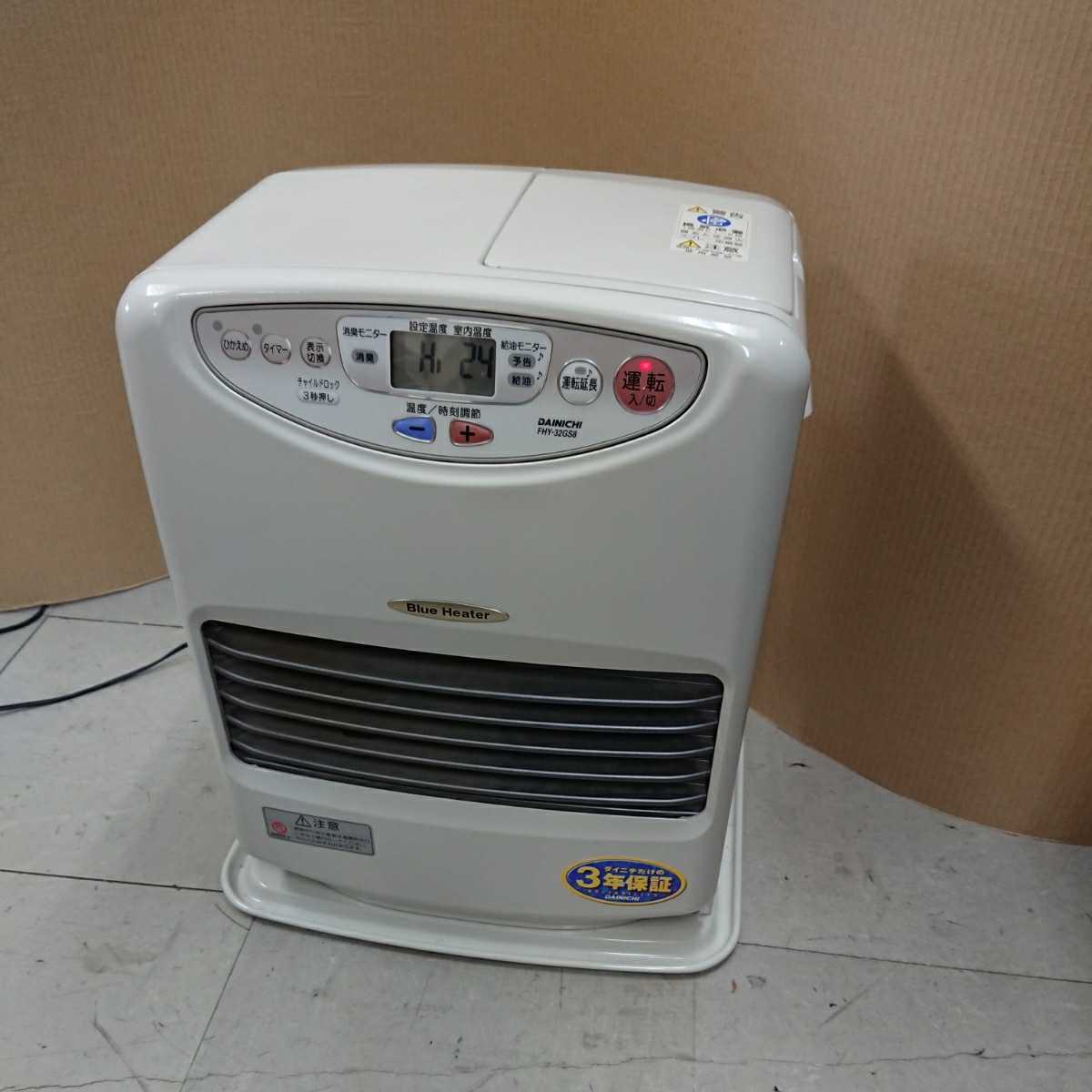 Yahoo!オークション - ye ダイニチ ブルーヒーター FHY-32GS8 ウォーム...