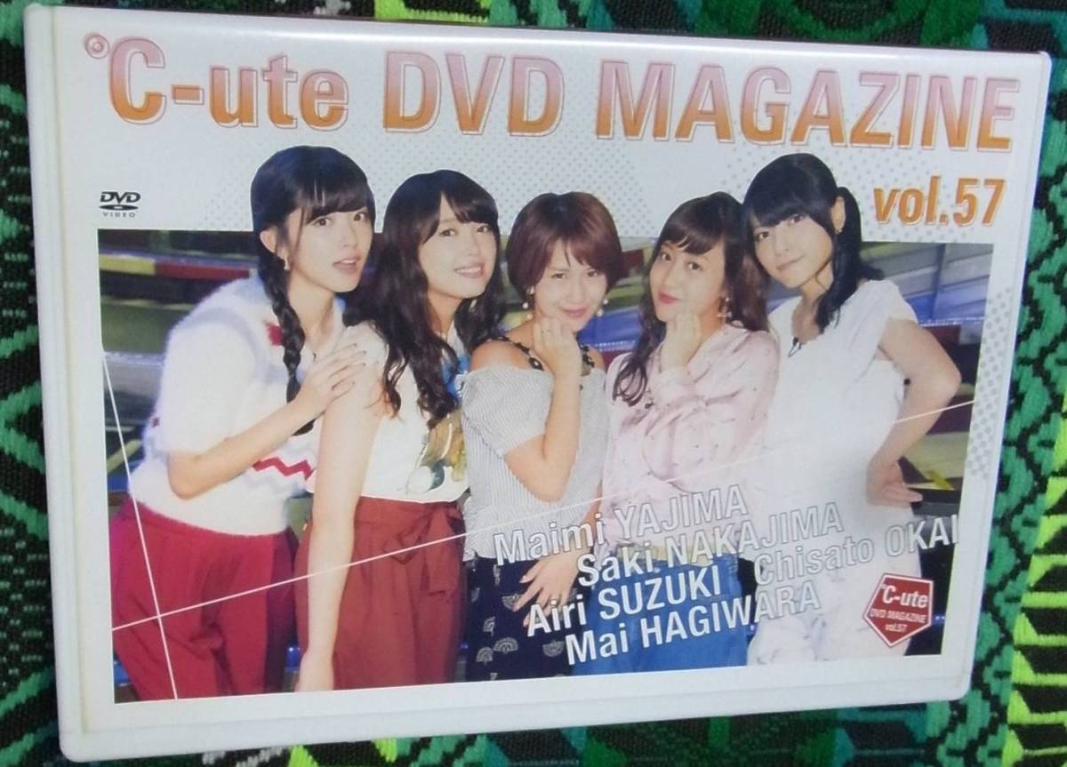 Yahoo!オークション - c-ute dvd magazine vol.57