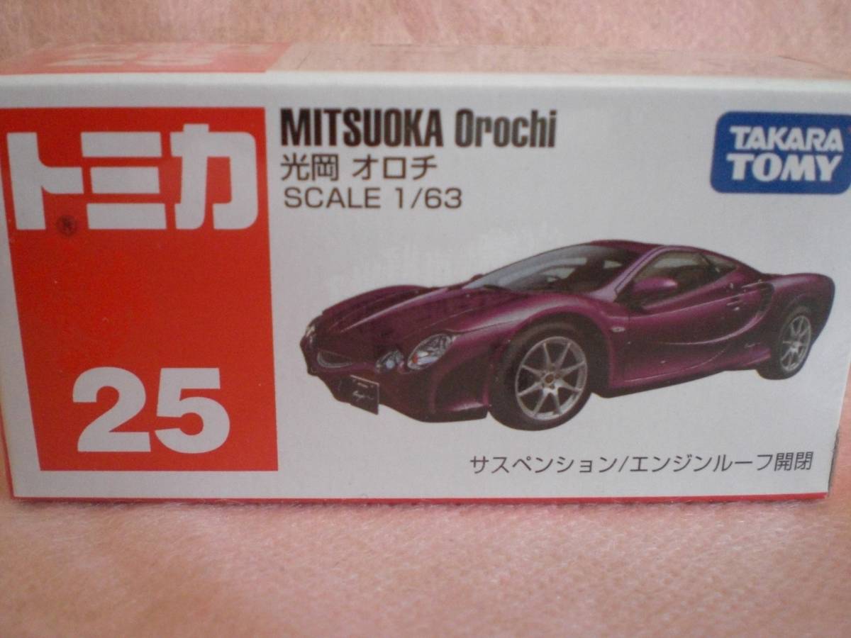 Yahoo!オークション - T330/光岡・オロチ