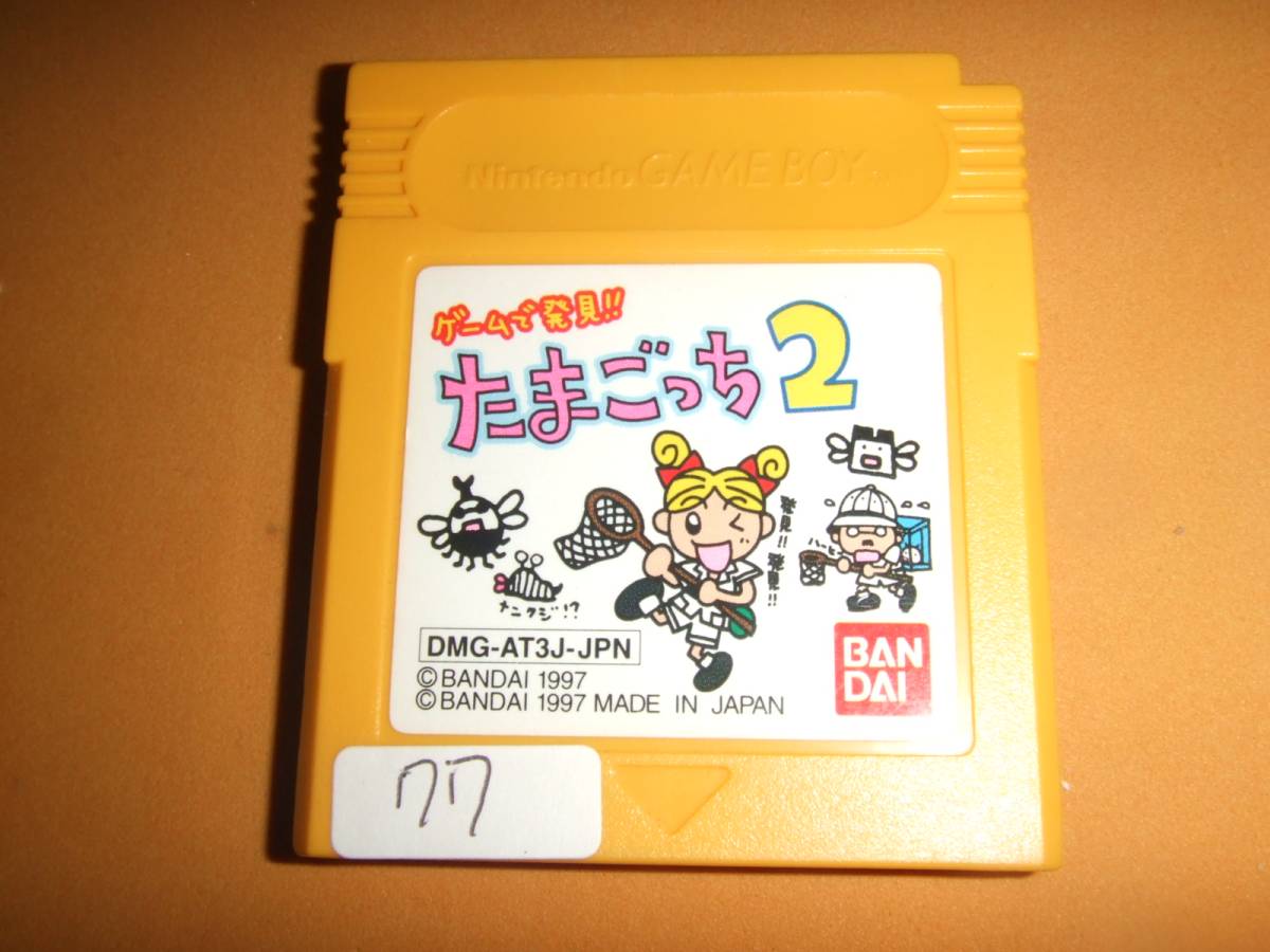 - GB たまごっち2 hite Yahoo!オークション