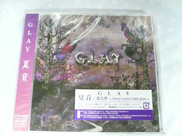 Yahoo!オークション - 【CD・新品】GLAY グレイ/夏音/変な夢-Thousand ...