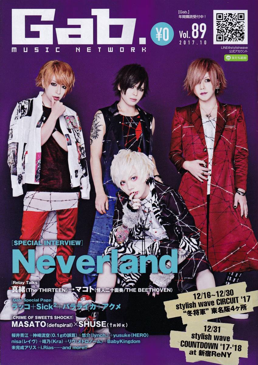 Yahoo!オークション - Gab. vol.89 Neverland