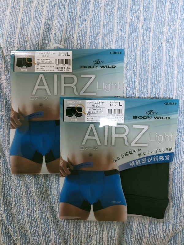 Yahoo!オークション - AIRZ エアーズ ボクサーブリーフ Lサイズ ブラッ...