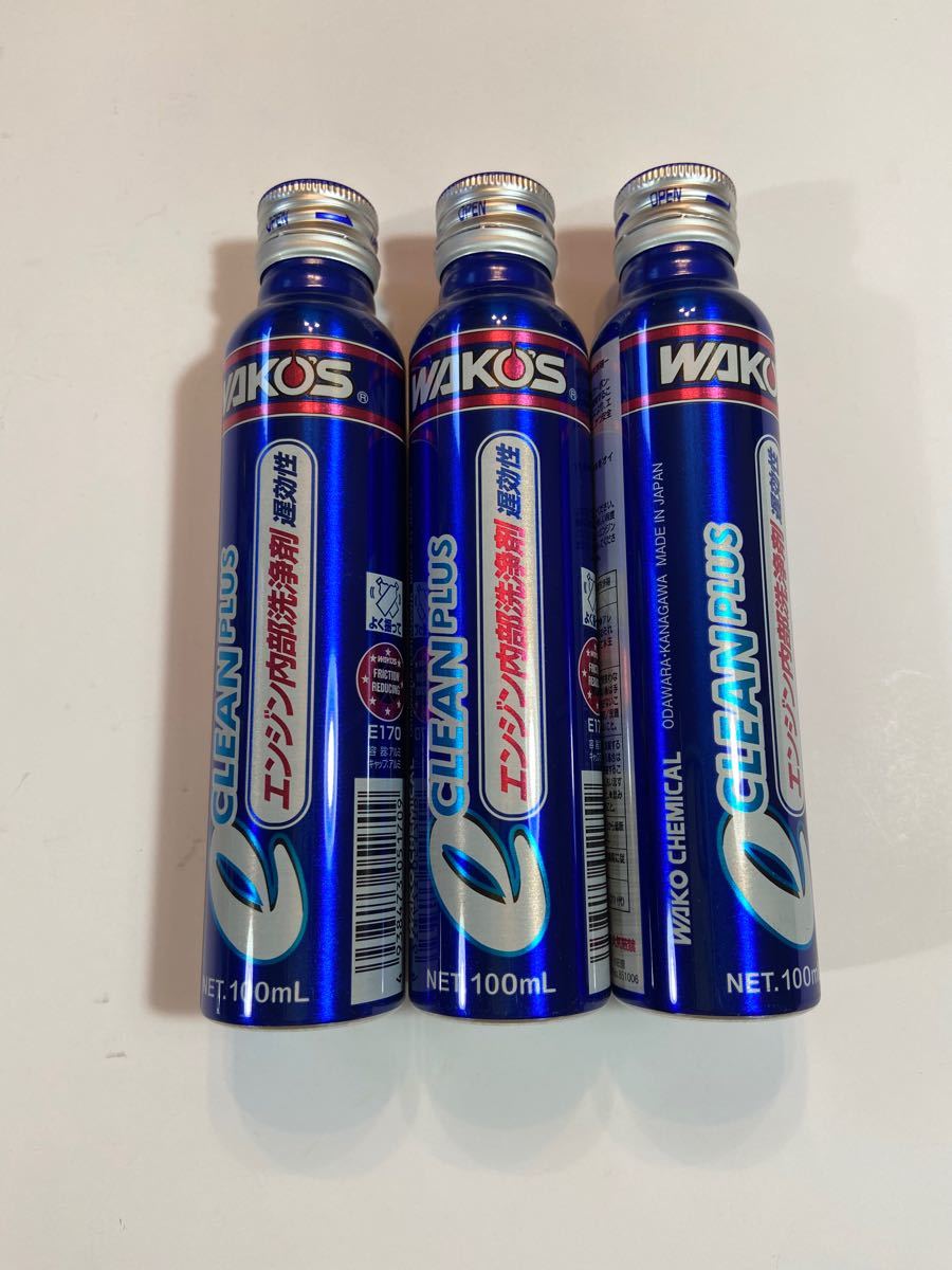 WAKO’S ワコーズ e CLEAN PLUS e クリーン プラス イークリーンプラス E170 100ml 3本セット｜PayPayフリマ